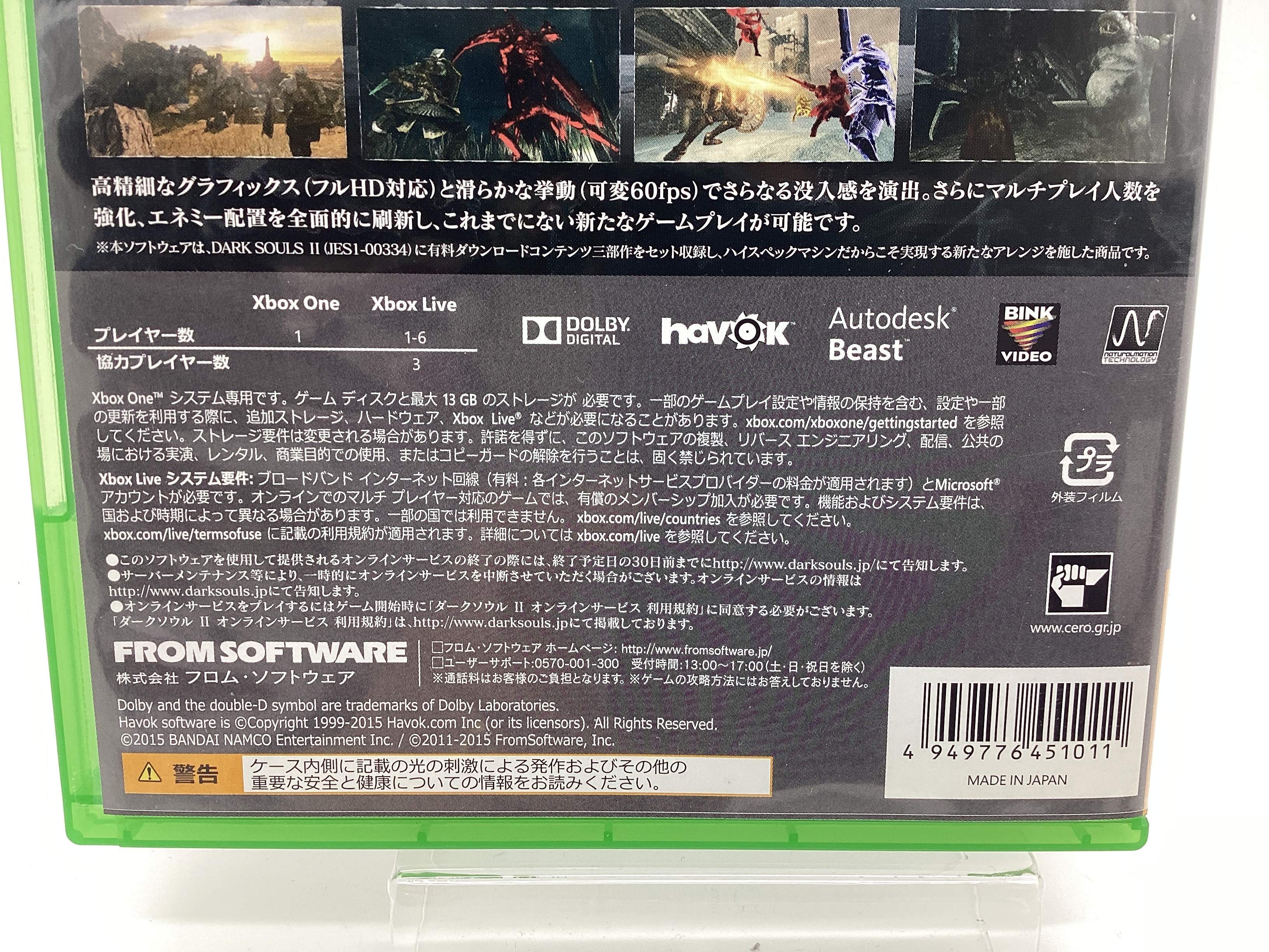 dark souls ii goty scholar of the first sin xboxone de segunda mão na ...